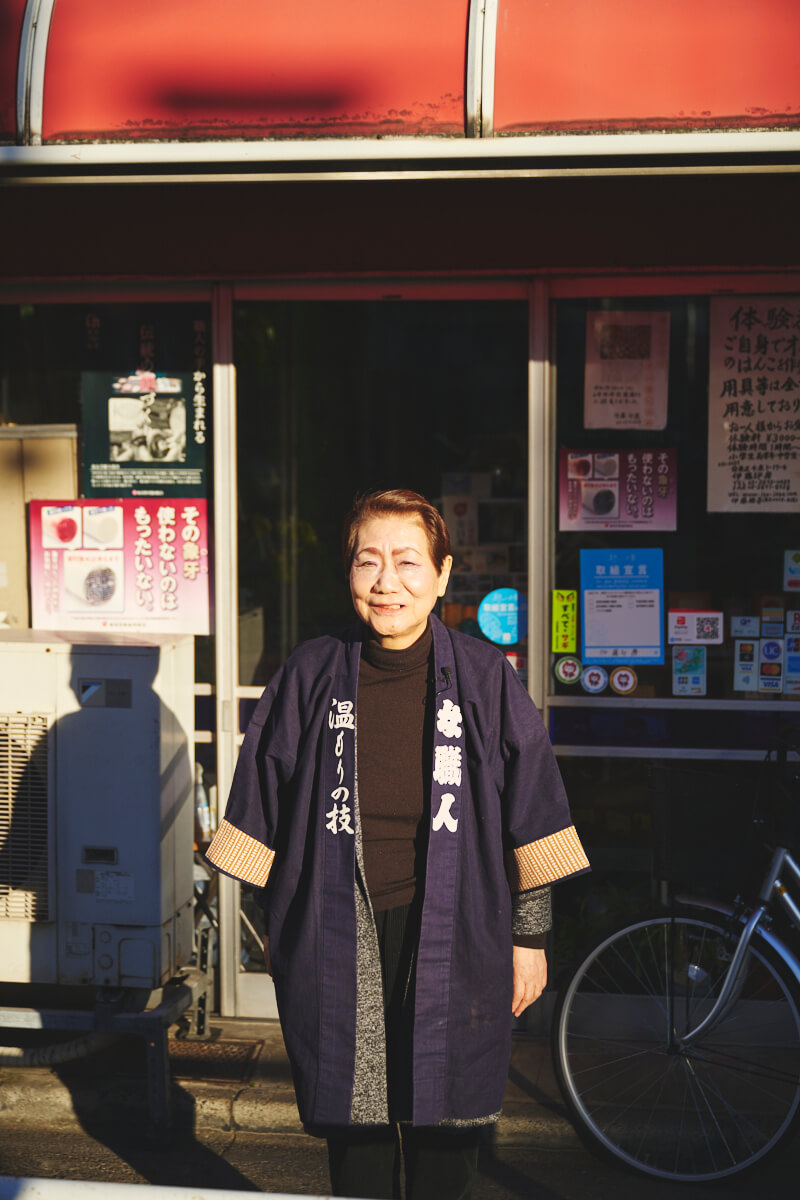 Ito Inbou - ASAKUSA THE GATE